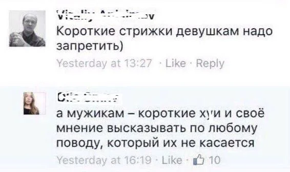 Нестандартный юмор #72 | uCrazy.org