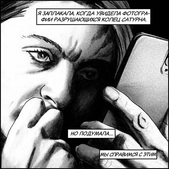 Плоский мир | uCrazy.org