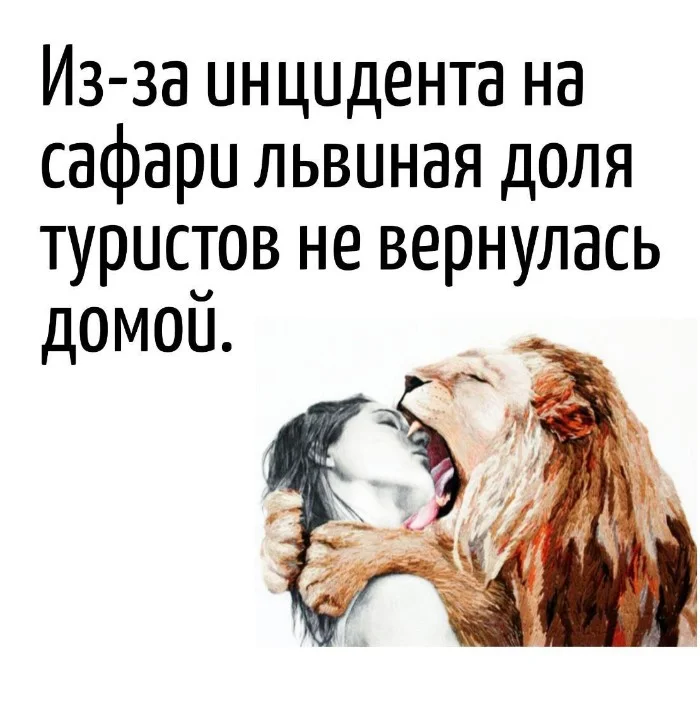 Игра слов #26 | uCrazy.org