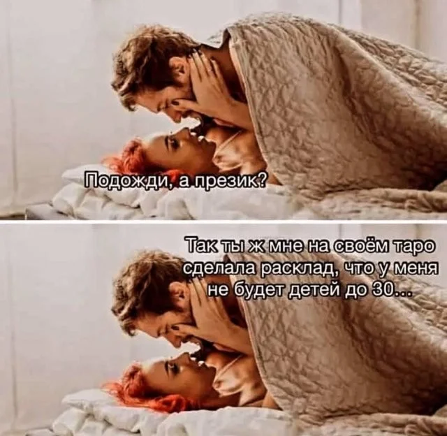 Смешные скрины из соцсетей #34 | uCrazy.org