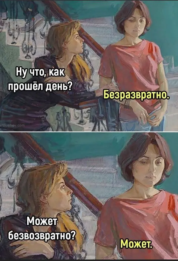 UCrazy